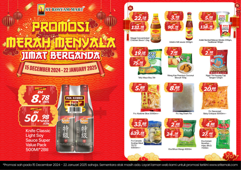 Promosi Merah Menyala (Tahun Baru Cina) (15 Dec - 22 Jan 2025) - Sri ...