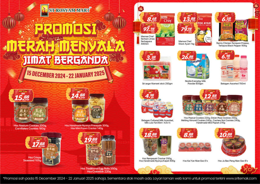 Promosi Merah Menyala (Tahun Baru Cina) (15 Dec - 22 Jan 2025) - Sri ...