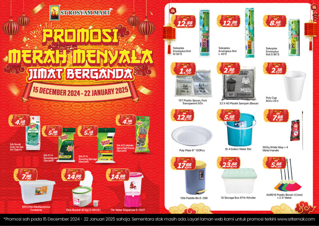 Promosi Merah Menyala (Tahun Baru Cina) (15 Dec - 22 Jan 2025) - Sri ...